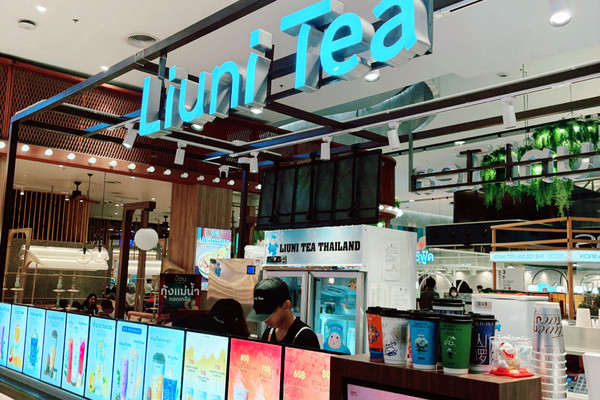 Liuni Tea- The Mall บางกะปิ | Trip.com กรุงเทพฯ