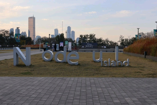 Nodeul Island Park in the middle of the Han River. | Trip.com Seoul