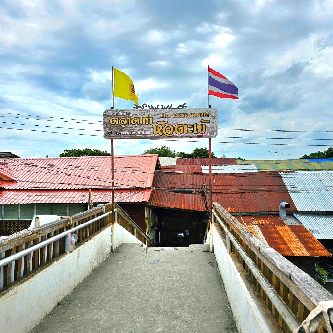 Things to Do in Lat Krabang in 2025 - Top Attractions, Local Food ...