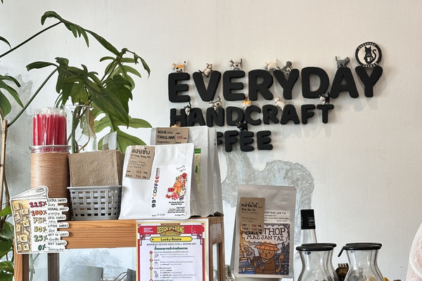 Everyday Handcraft Coffee : คาเฟ่ใกล้ปากคลองตลาด | Trip.com กรุงเทพฯ