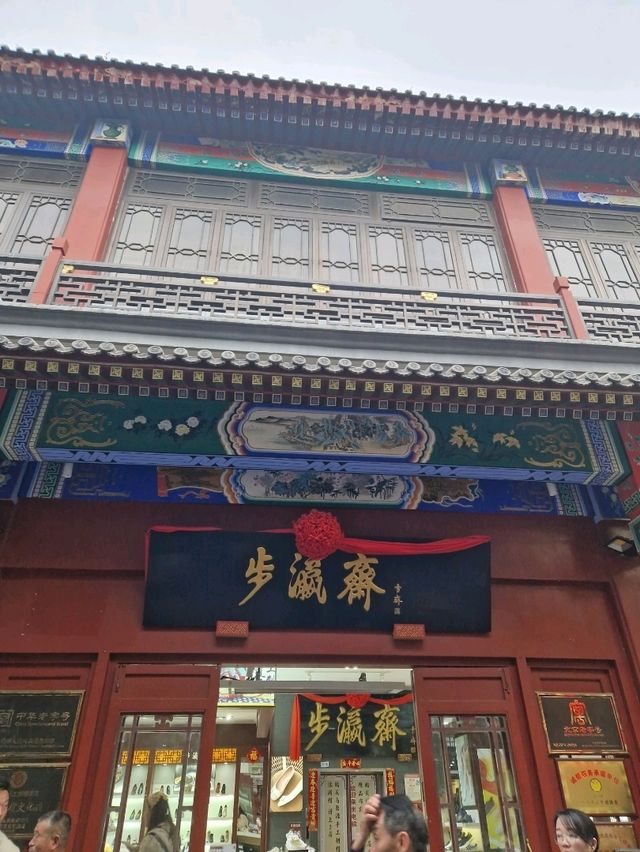 Beijing Magic Guide🎋🇨🇳🌎 | Trip.com Beijing