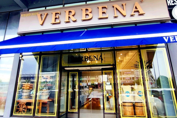 Popular Verbena Bakery in Johor Bahru | Trip.com Johor Bahru