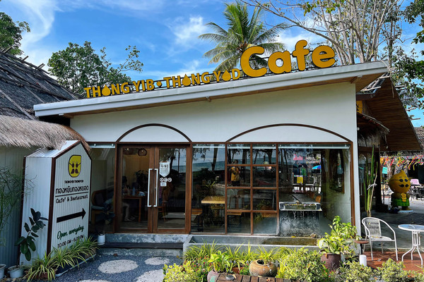 Thongyib Thongyod Cafe | Trip.com อ่าวนาง