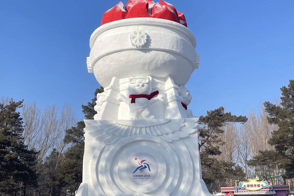 Seasonal Beauty and Natural Exploration | Trip.com Harbin