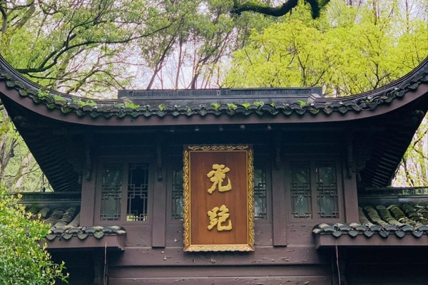 Hupao Park– Where Legendary Springs Meet Zen Serenity | Trip.com Hangzhou