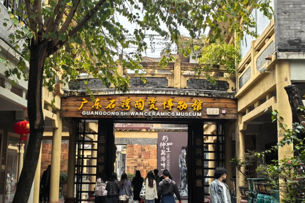 Guangdong Shiwan Ceramics Museum-The Living Heritage of "China’s ...