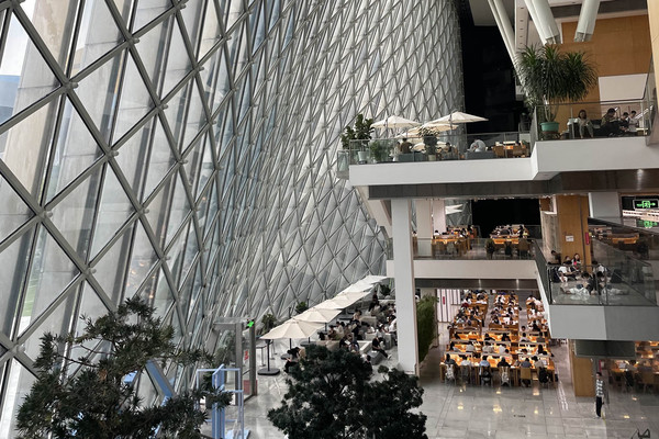 Shenzhen Library | Trip.com Shenzhen