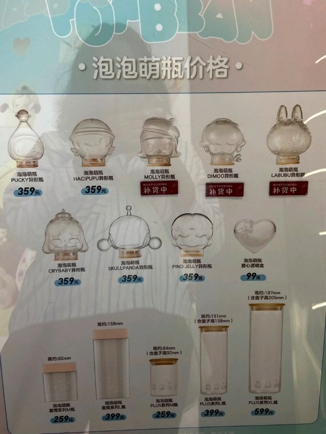 Pop Mart Nanjing East Road: Vinyl Dreams and Neon Vibes | Trip.com Shanghai