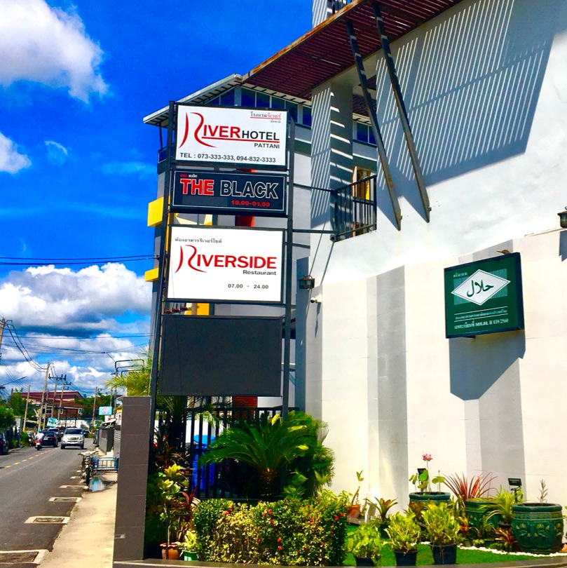 Pattani Travel Guide 2024 - Things to Do, What To Eat & Tips | Trip.com