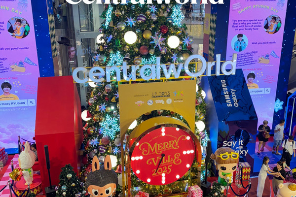 🎄Central World | Trip.com กรุงเทพฯ