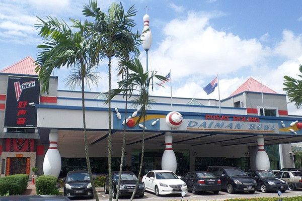 DAIMAN BOWL JOHOR JAYA | Trip.com Johor Bahru
