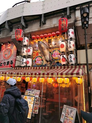 Japan ⛩️🎌🗻 | Trip.com Tokyo