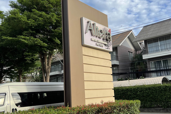 Altera Hotel and Residence (Pattaya) 住後感｜Trip.com 芭堤雅