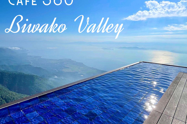 ดื่มด่ำกับวิวสวย 360° ที่ Biwako Terrace, Shiga | Trip.com โอทสึ