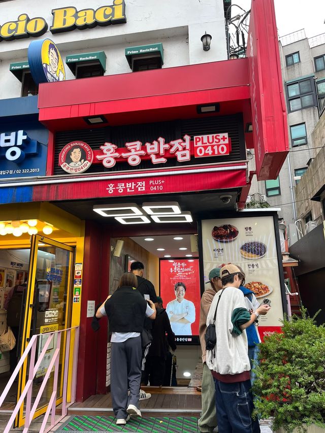 🇰🇷 Hong Kong Banjeom 0410-Tasty Jajjangmyun | Trip.com Seoul