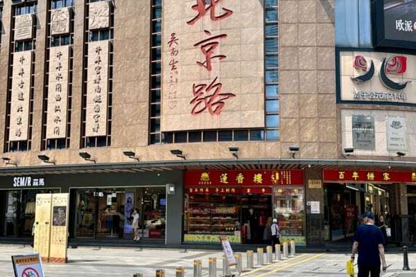 A must visit place in Guangzhou | Trip.com Beijing Road Pedestrian ...