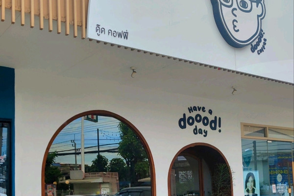 doood! coffee. คาเฟ่ติวานนท์ นนทบุรี | Trip.com นนทบุรี