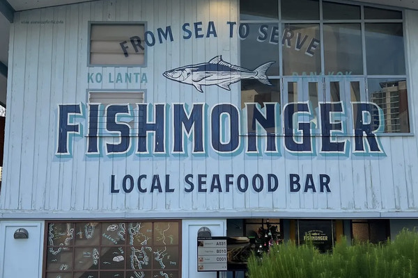 Fishmonger Ari ร้าน Fish & Chips เจ้าดัง | Trip.com กรุงเทพฯ