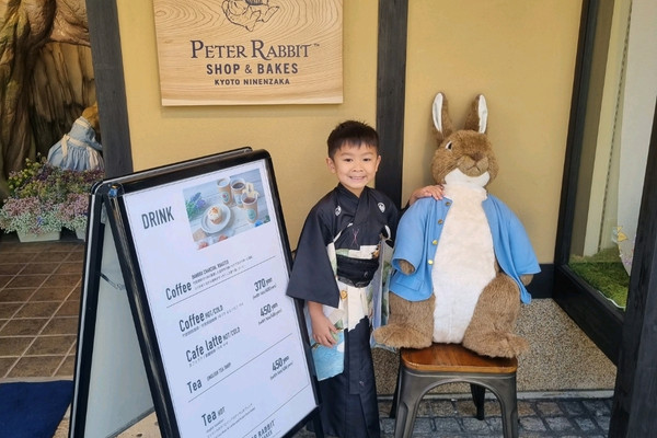 Peter Rabbit Shop And Bakes 🐰 | Trip.com Kyoto