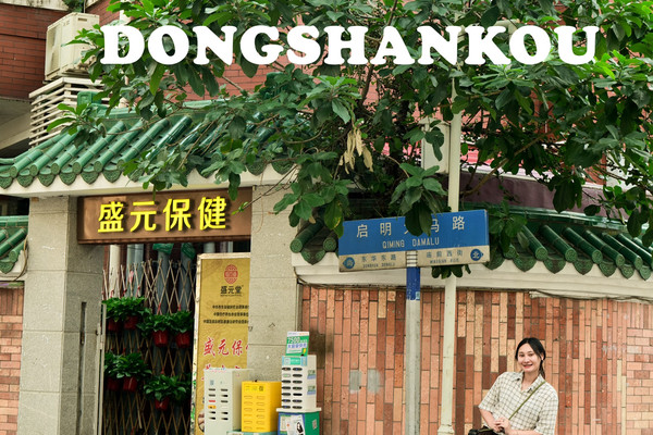 Dongshankou Guangzhou | Trip.com กว่างโจว