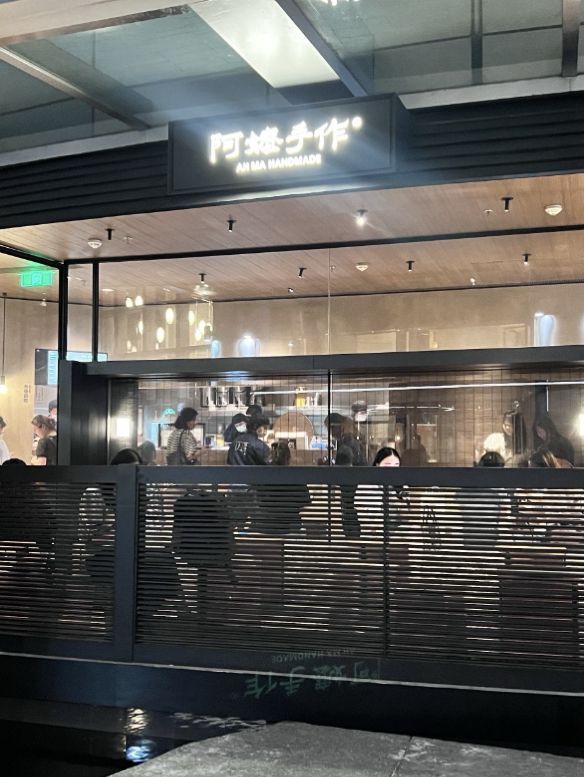 The Perfect Harmony of Taro & Da·Mi! ~ Ahma Handmade Shanghai 🇨🇳 | Trip ...