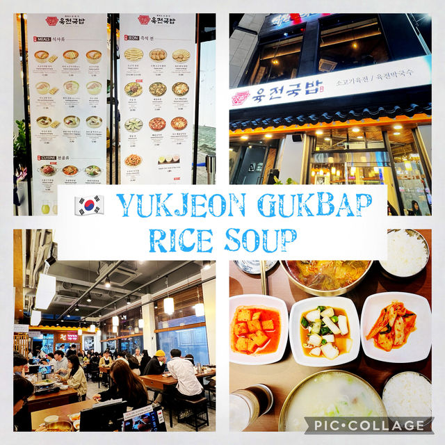 🇰🇷 Yukjeon Gukbap Rice Soup | Trip.com Seoul