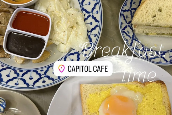🇲🇾 ร้านอาหารเช้า Capitol Cafe (กัวลาลัมเปอร์) | Trip.com กัวลาลัมเปอร์