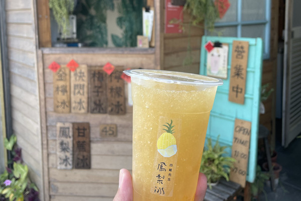 Mr 4th Dimension Pineapple Ice | Trip.com Hualien