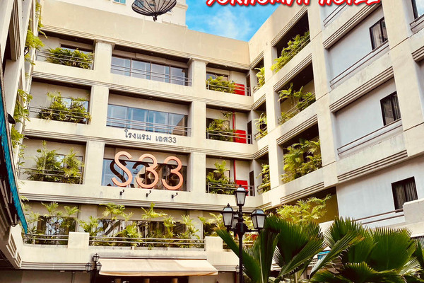 พักผ่อนสบายๆที่ โรงแรม S33 คอมแพค สุขุมวิท | Trip.com กรุงเทพฯ