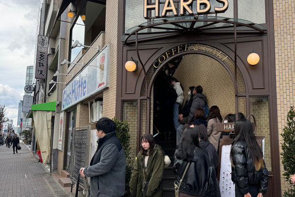 나고야 히사야오도리공원 근처 카페 추천 - HARBS / 랄프로렌 | 트립닷컴 나고야