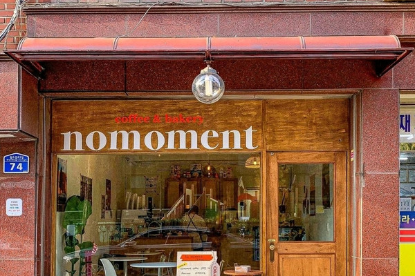 No Moment Coffee | 트립닷컴 서울