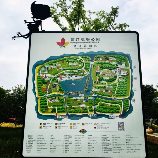 Shanghai Botanical Garden Map | Fasci Garden
