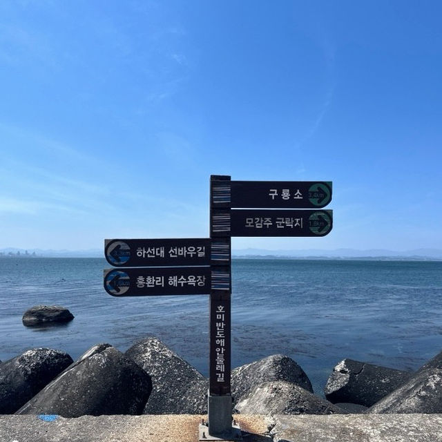 Heunghwangani Beach: A Quiet Hidden Gem | Trip.com Nam-gu
