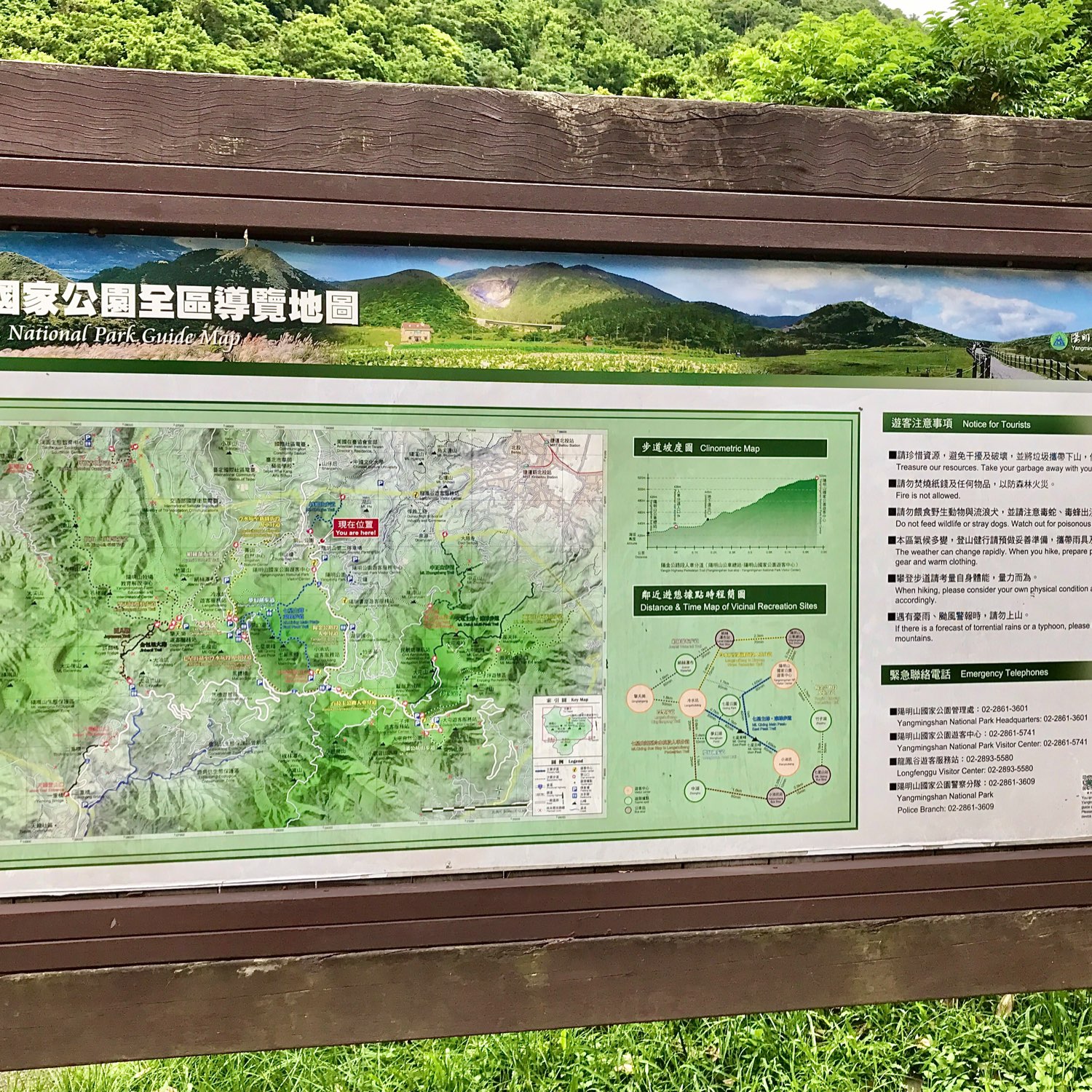 Yangmingshan National Park Map