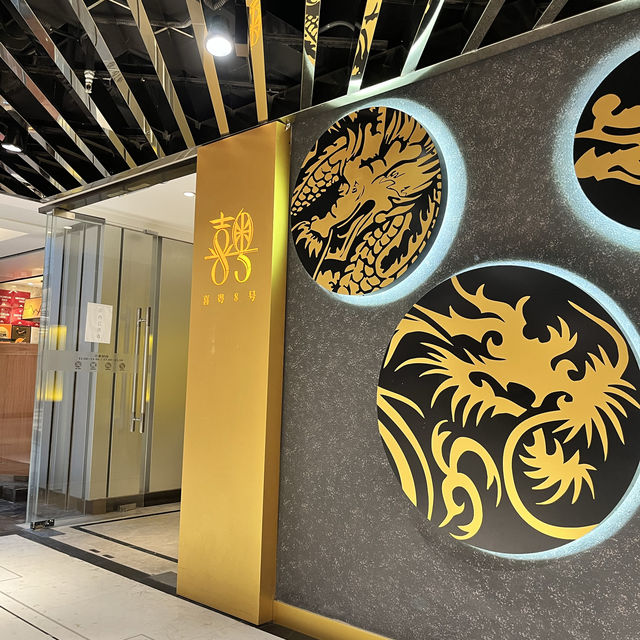 ร้านติ่มซำ Canton 8 มิชลิน2ดาว เซี่ยงไฮ้ | Trip.com เซี่ยงไฮ้