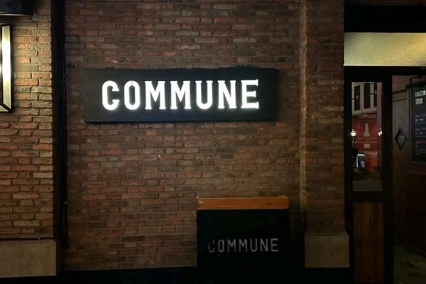 Commune: A Culinary Community in the Heart of Chengdu | Trip.com Chengdu