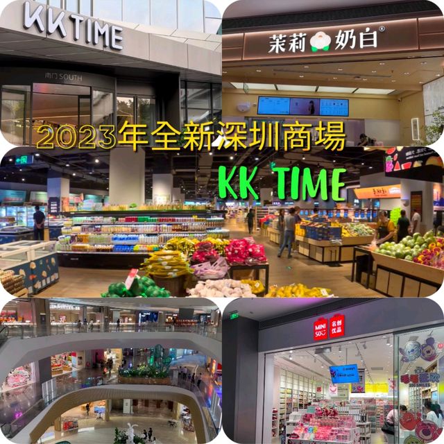 深圳新開幕/商場KK TIME｜Trip.com 深圳