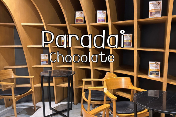 Paradai Chocolate | Trip.com กรุงเทพฯ