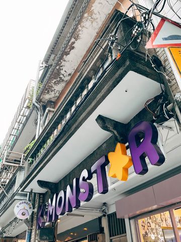 ⭐️台北中山探店👣 K-MONSTAR韓國專輯專賣｜Trip.com 台北