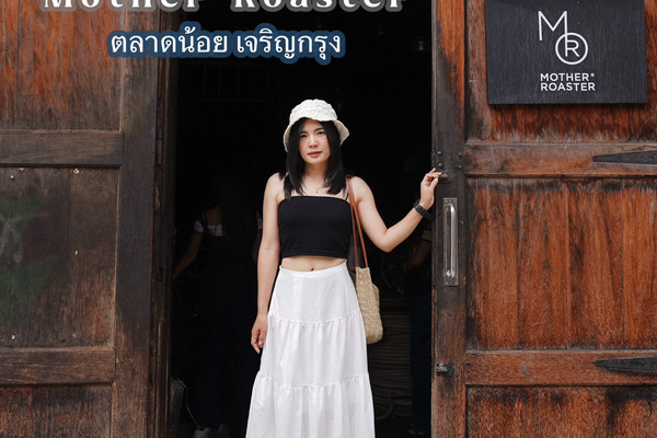 Mother Roaster - คาเฟ่ตลาดน้อย ย่านเจริญกรุง | Trip.com กรุงเทพฯ
