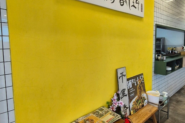 Restoran Rasa Ribuan JB | Trip.com Tebrau