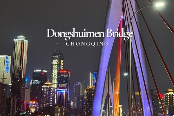 Dongshuimen Bridge 🌉 | Trip.com ฉงชิ่ง