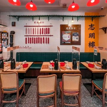 Old Fung Tea House | Trip.com Hong Kong