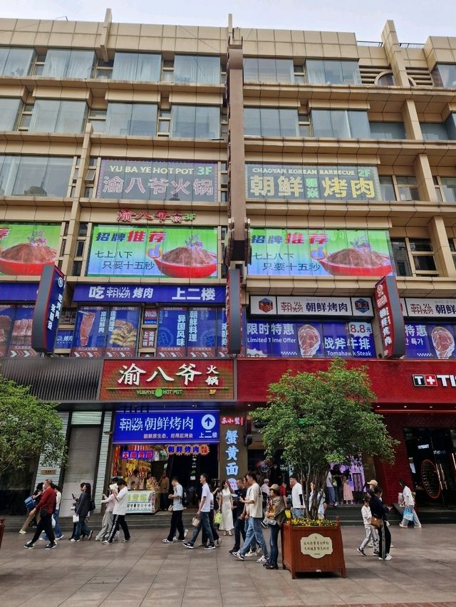 3 days in Shanghai 🗺🧭🌎 | Trip.com Shanghai