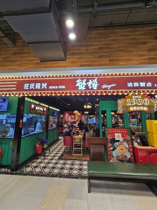 บะหมี่มันปู เซี่ยงไฮ้ ห้าง New world Dimaru | Trip.com เซี่ยงไฮ้