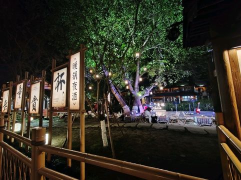 Midnight Whispers in Wuzhen | Trip.com Wuzhen