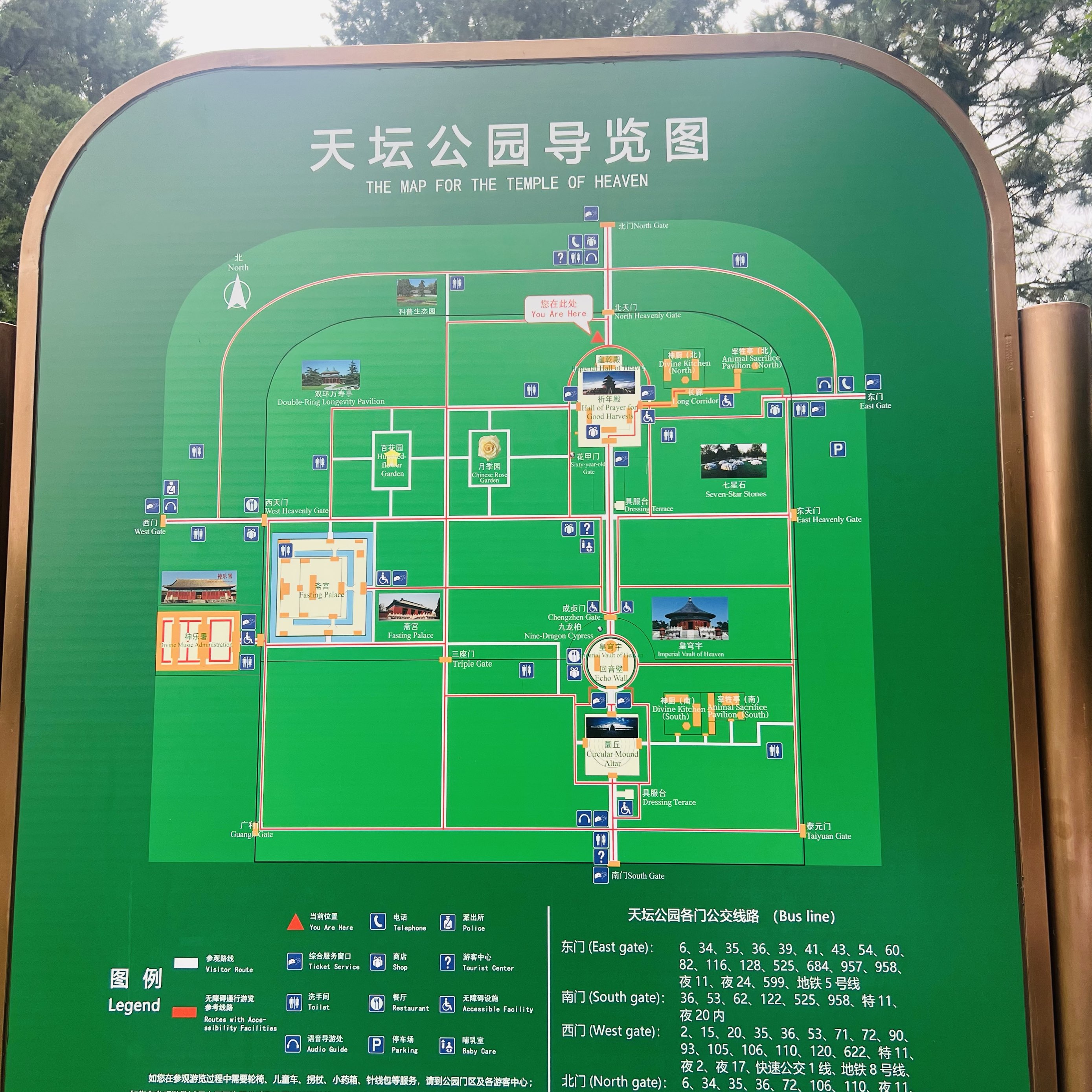 Temple Of Heaven Map