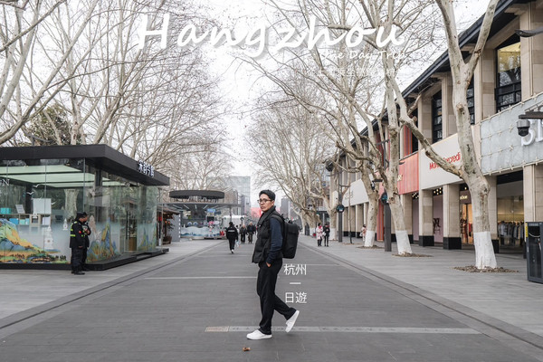 “Hangzhou 1 day trip” | Trip.com หางโจว