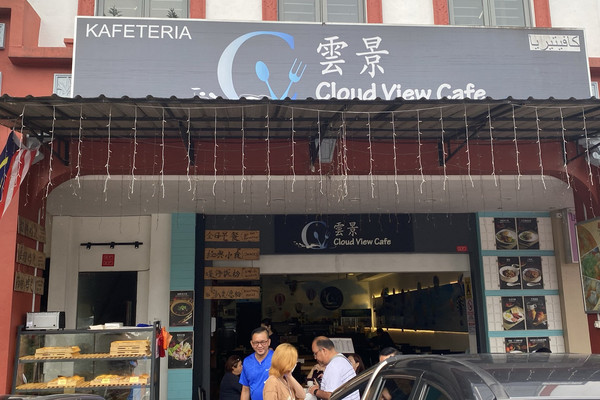 Great breakfast at Cloud View Cafe | Trip.com Genting Highlands