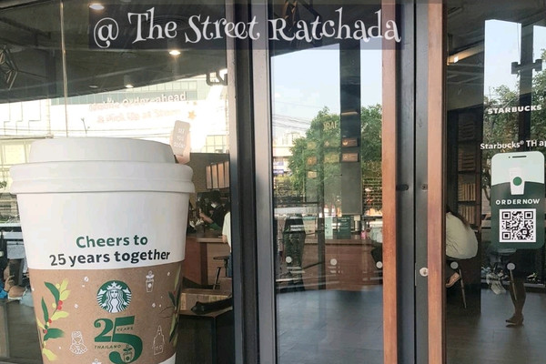 Starbucks Cafe' ที่เปิด 24 hr @the street ratchada | Trip.com กรุงเทพฯ